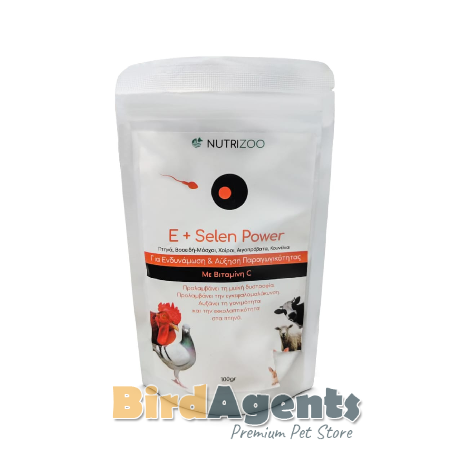 Nutrizoo E + Selen Power – BirdAgents.pk