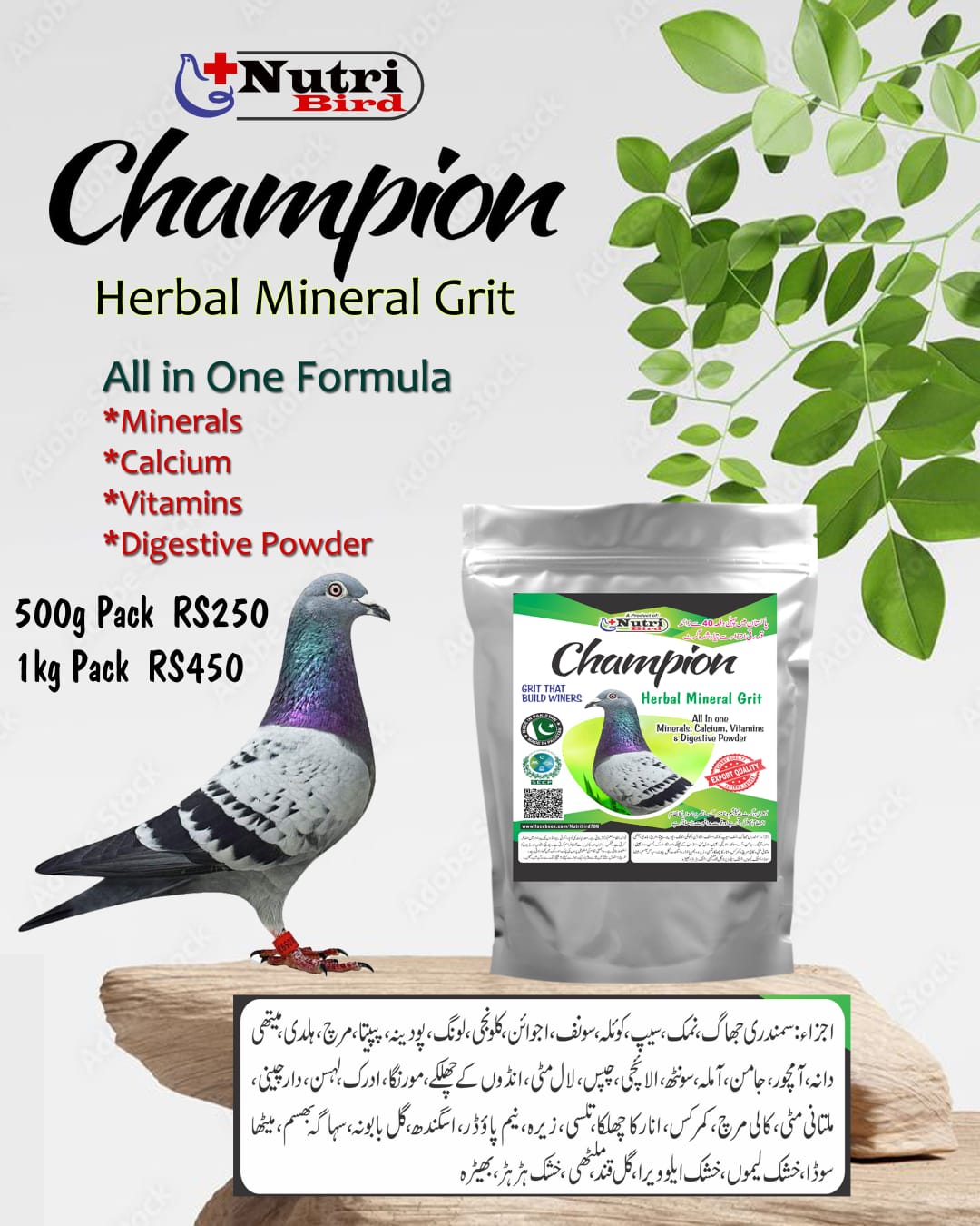 Champion Herbal Mineral Grit For Pigeons – BirdAgents.pk