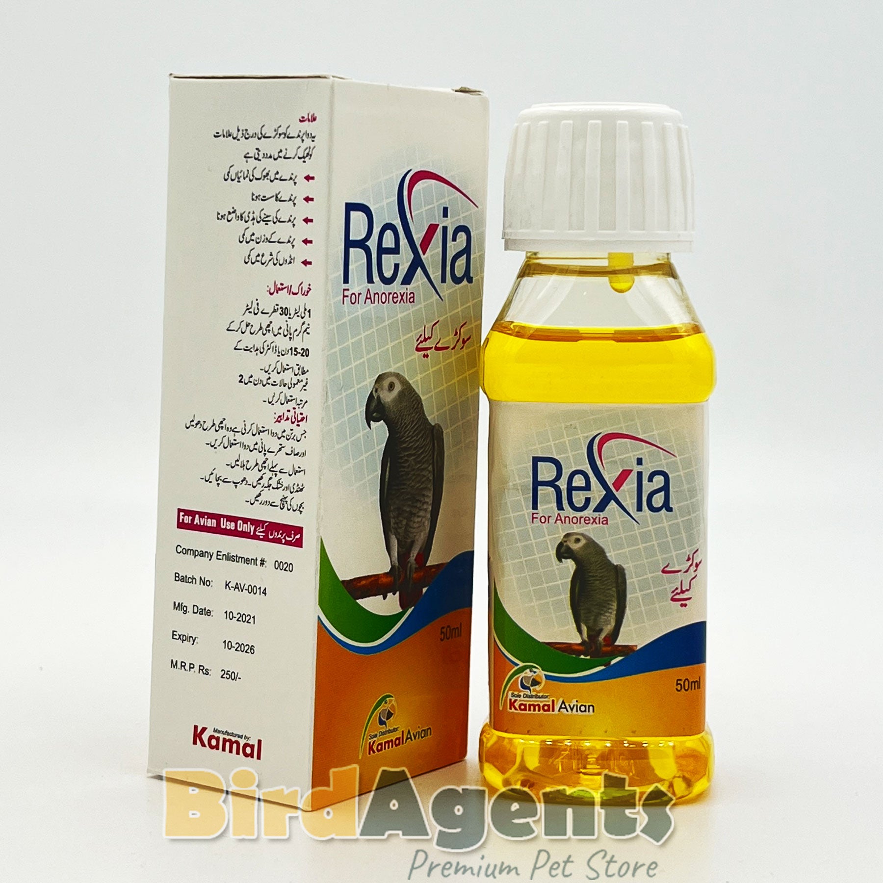 Kamal Laboratories – BirdAgents.pk