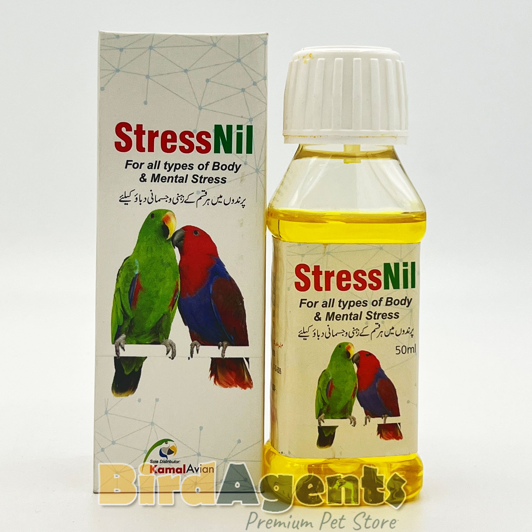 Stress Nil - Designed to Alleviate Stress in Bird – BirdAgents.pk