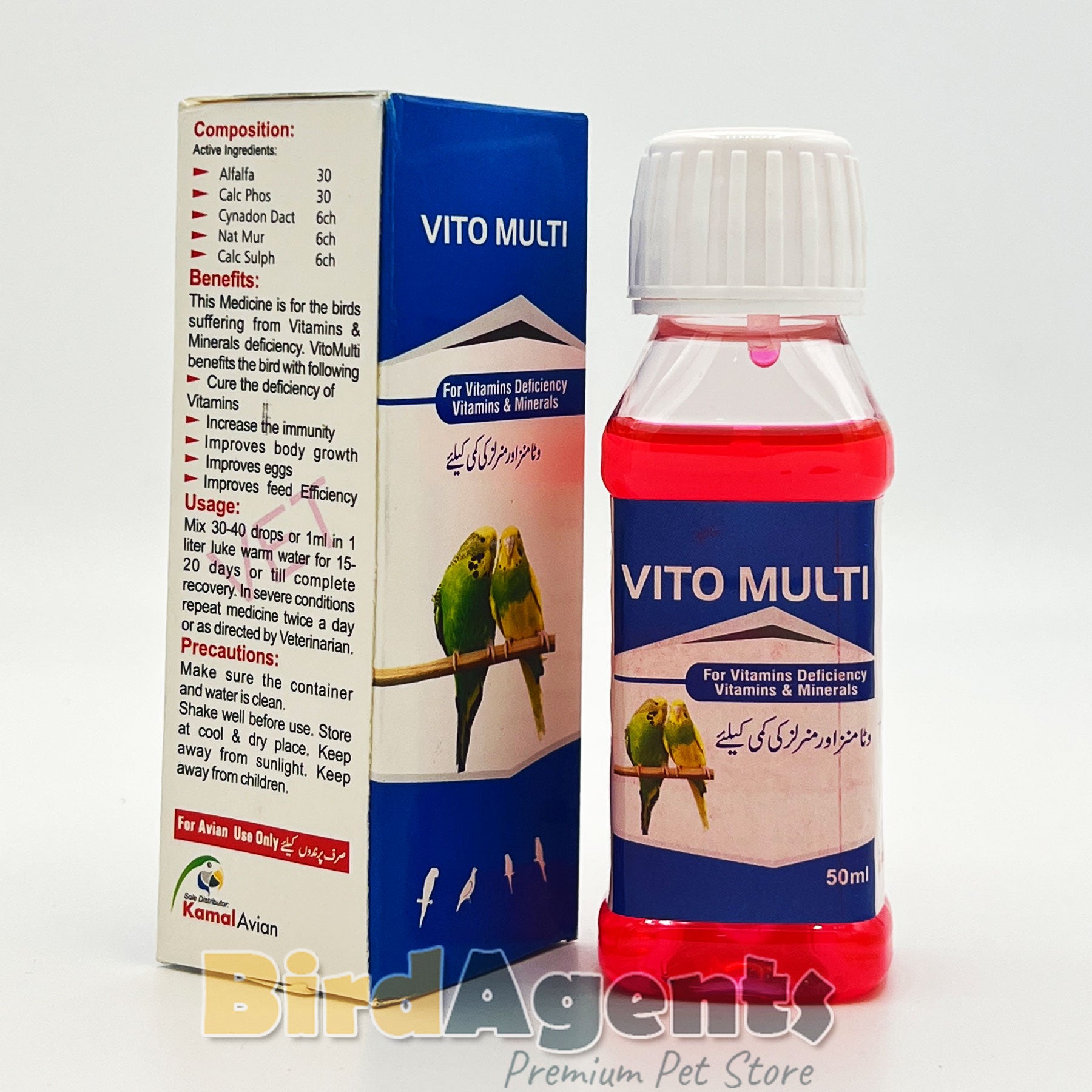 Vito Multi - For Vitamin Deficiency in birds – BirdAgents.pk