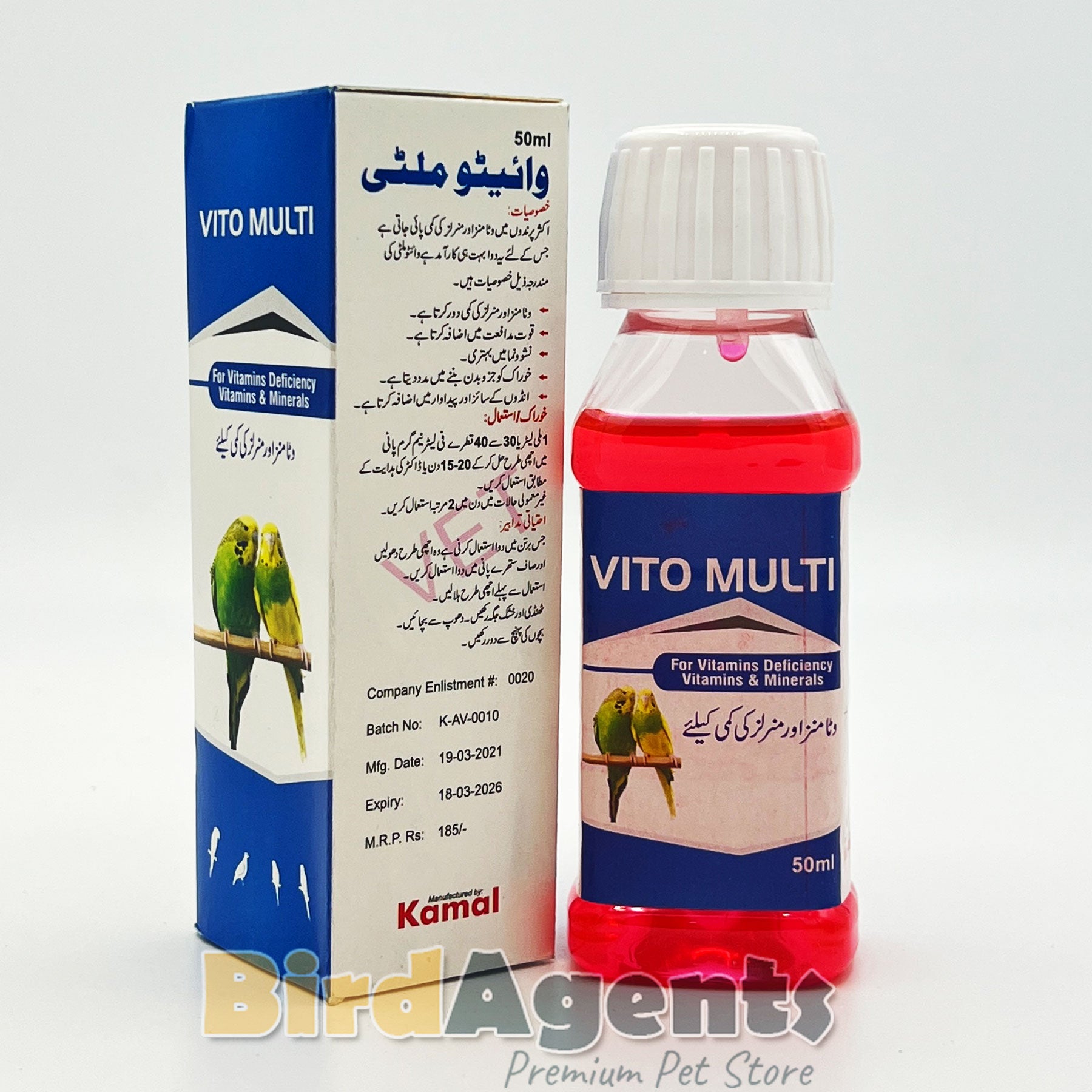 Vito Multi - For Vitamin Deficiency & Improving Eggs – BirdAgents.pk